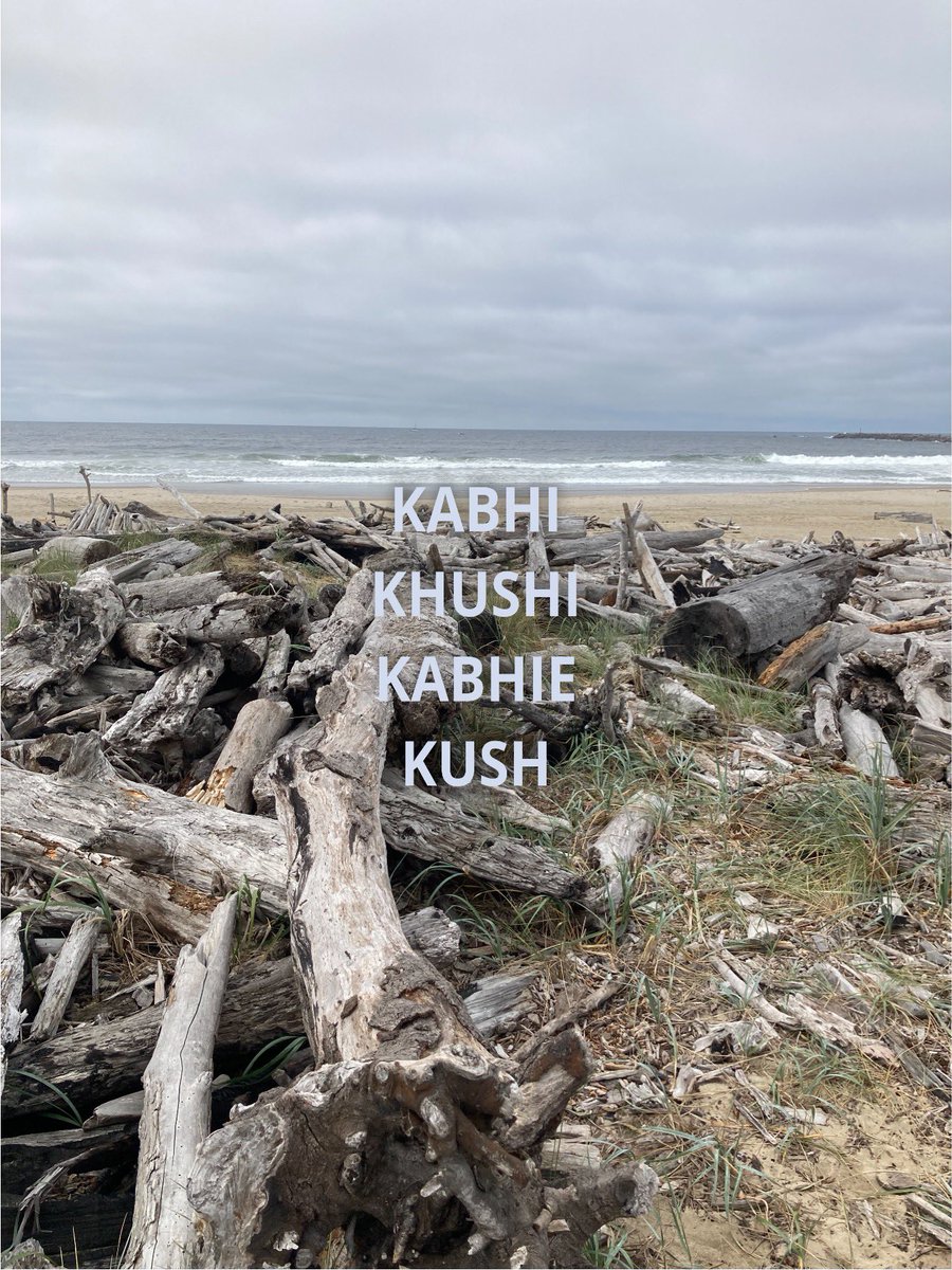 Kabhi Khushi Kabhie Kush 10/18/2022 with The Incredible Kid | KBOO